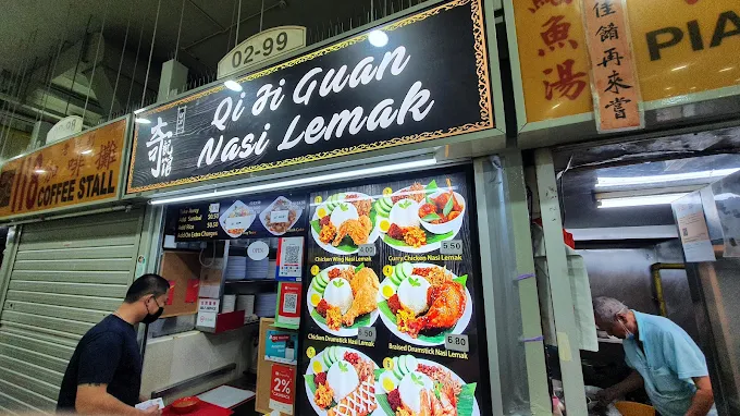 Qi Ji Guan 奇记馆 - Amoy Street Food Centre